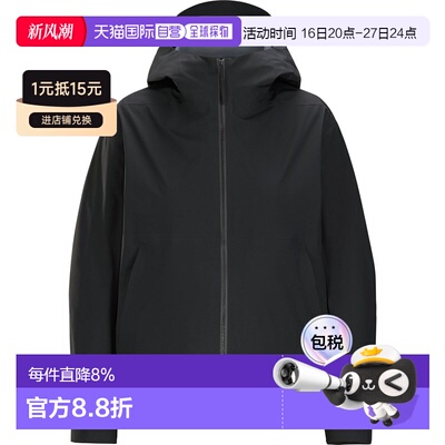 加拿大直邮Arc'teryx Veilance 女士Asset SL夹克 轻日常防水外壳