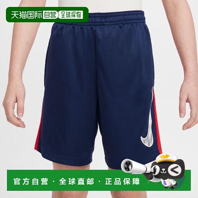日本直邮 Nike YTH DF TRPHY23 短裤 少年海军蓝/深红色 HF8081-4