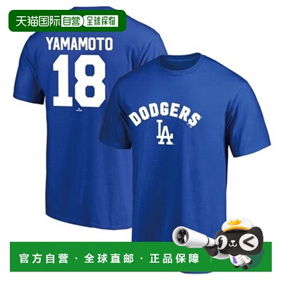 日本直邮Fanatics 洛杉矶道奇队 山本由伸 儿童名字号码T恤 蓝色