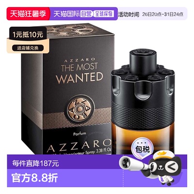 美国直邮阿莎罗 想要的香水男香 100ml正品木质