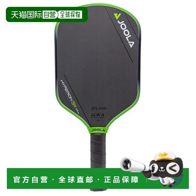 日本直邮JOOLA Ben Johns Hyperion 3S 14mm 匹克球拍 (PAPAO016)