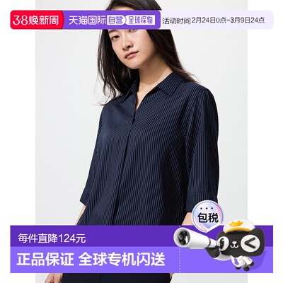 日本直邮Uniqlo Rayon Skipper 条纹七分袖优衣库 479074通勤衬衫