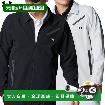 日本直邮Under Armour UA Drive Stretch Woven 3D 夹克 6001268