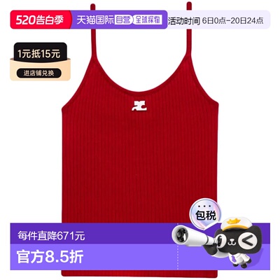 1h可退 香港直邮Courreges 女士 