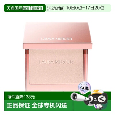 欧洲直邮Laura Mercier罗拉玛希鎏金玫瑰活力炫彩腮红 6g 闪正品