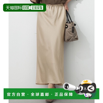 1h可退 日本直邮23区 女装 梳织缎面 窄裙 褶饰设计 SKWOGA0209
