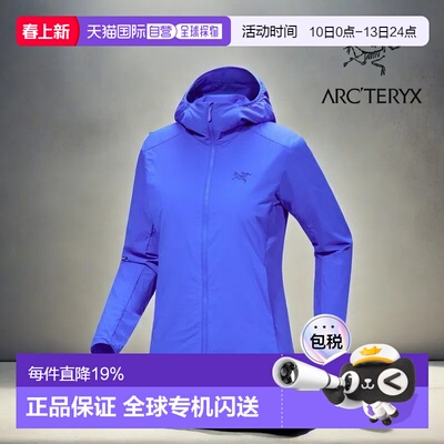 始祖鸟Atom SL Hoody女款轻量防风保暖冲锋衣新新款