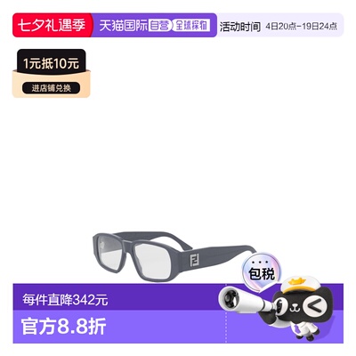 1h可退 香港直邮Fendi 方框平光镜 FE50115I