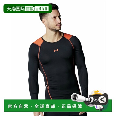 日本直邮Under Armour SS25 HeatGear Armor 柔软舒适亲肤简约健