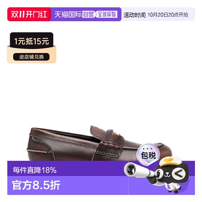 香港直邮MiuMiu缪缪女士乐福鞋 女鞋单鞋 【付后1h可退】