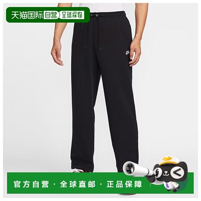 韩国直邮NIKE 国内专卖店正品］AS M NK CLUB FT OH PATTER HQ442