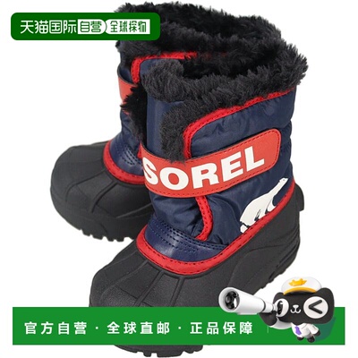 日本直邮儿童 SOREL 靴子 儿童雪地指挥官靴 CHILDRENS SNOW COMM