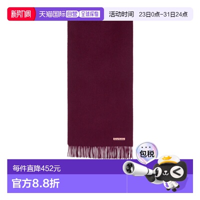 1h可退 香港直邮Acne Studios 流苏羊毛围巾 CA0210