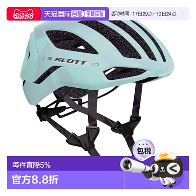 香港直邮SCOTT Centric Plus MIPS 头盔 中性