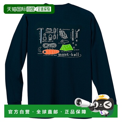 日本直邮MONTBELL 长袖T恤 山的道具 1114772户外