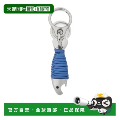 1h可退 香港直邮Loewe 鱼形钥匙扣 C621232XSN