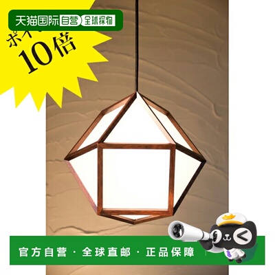 日本直邮新洋電気 Lampada AP828 小尺寸 和风吊灯 正品