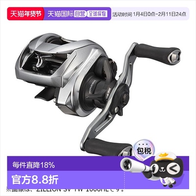 日本直邮DAIWA达亿瓦水滴轮Zillion子龙系列全型号19款21款22款