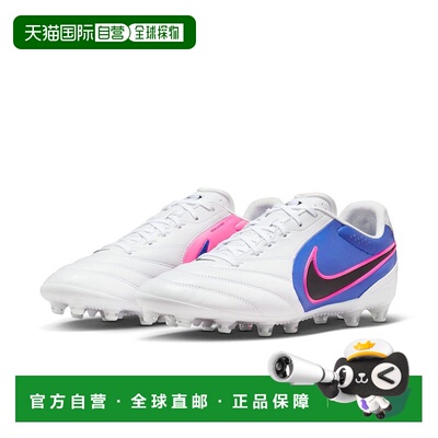 日本直邮Nike Tiempo Ligera Pro 圆头系带舒适 耐克 男款足球鞋