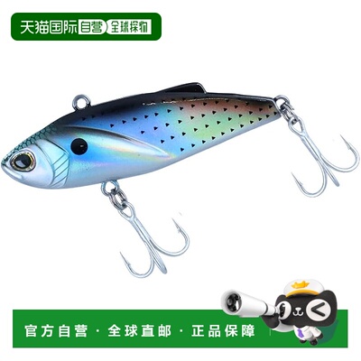 【日本直邮】达亿瓦Seabass Hunter Vibe Z 70S Borakonoshiro 70
