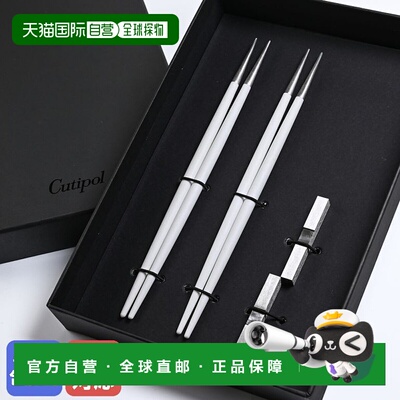 日本直邮Cutipol GOA果阿2件套筷子 筷架情侣筷子筷子22cm GO29 W
