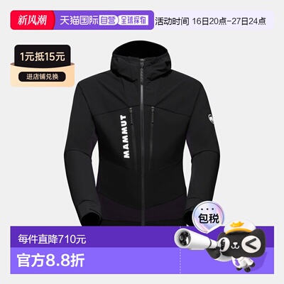自营欧洲直邮Mammut Aenergy SO Hybrid 猛犸象男士连帽混合夹克