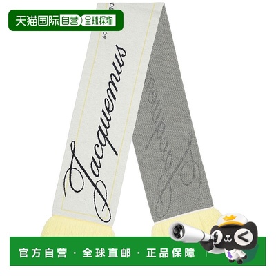香港直邮Jacquemus 男士 L'echarpe Liga 围巾 25E255AC72722002C