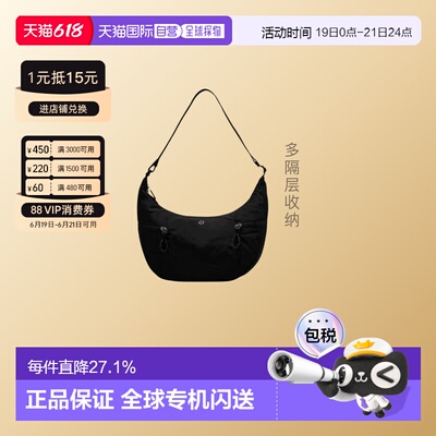 加拿大直邮lululemon露露乐蒙Slouchy Sling6L休闲百搭单肩斜挎包