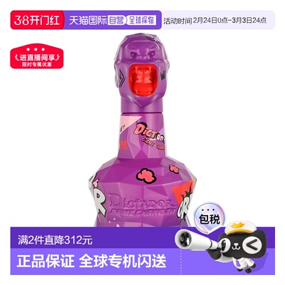 欧洲直邮Dictador Game Changer Violet 朗姆酒 40% 酒精度 0.7