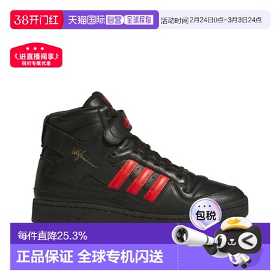 香港直邮ADIDAS x Willy Chavarria联名FORUM 84复古休闲运动鞋 K