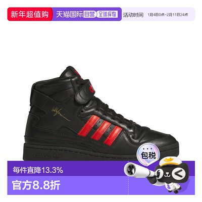 香港直邮ADIDAS x Willy Chavarria联名FORUM 84复古休闲运动鞋 K