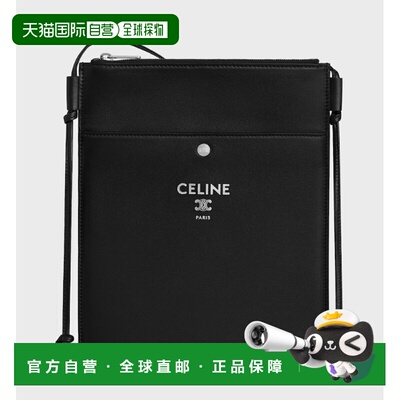 香港直邮CELINE 男士单肩包 L103B2K0538SI AW202【付后1h可退】