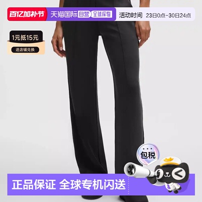 加拿大直邮lululemon露露乐蒙Softstreme系列Pintuck中腰休闲裤女