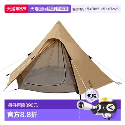 【日本直邮】DOD 帐篷 单杆帐篷S 3人用 米色 T3-44-TN户外