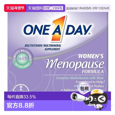 美国直邮Bayer One A Day 女性更年期复合维生素 50片