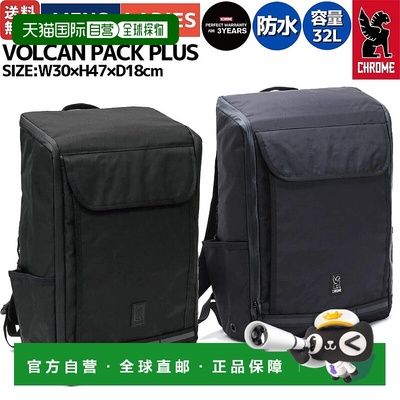 日本直邮CHROME VOLCAN PACK PLUS 32L 男女款包背包防水 休闲 JP