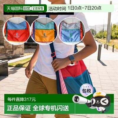 日本直邮Cotopaxi 托特包TAAL Convertible Tote Del Dia 2-Way T