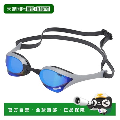 日本直邮ARENA-Arena Cobra Ultra Racing Goggles Mirror镜头WAA