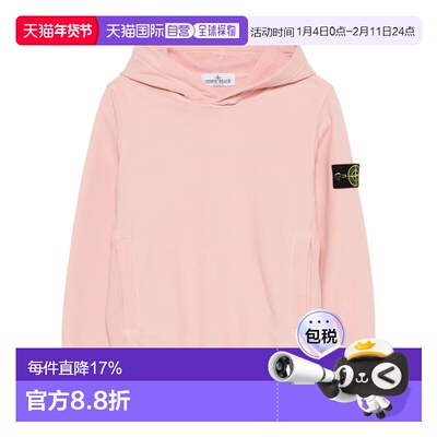 香港直邮Stone Island 长袖卫衣 K2S166100004S0A20