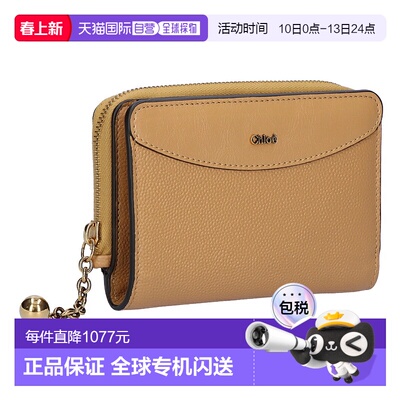 日本直邮Chloe SPHERE 双折钱包 CH25AP981P88 268 饼干米色