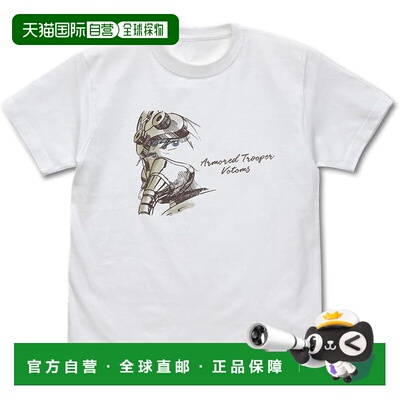 【日本直邮】Cospa装甲骑兵VOTOMS Kiriko吸睛插画T恤 白色 M码