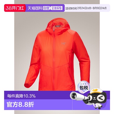 加拿大直邮始祖鸟Incendo Airshell Hoody女士连帽外套