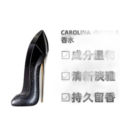 欧洲直邮Carolina Herrera卡罗琳娜好女孩系列女士浓香水EDP正品