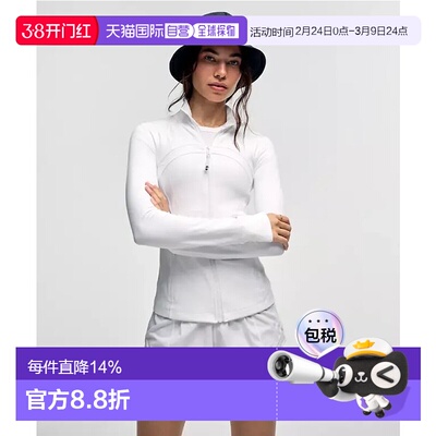 香港直邮lululemon露露乐蒙Define 休闲修身透气弹力运动瑜伽外套