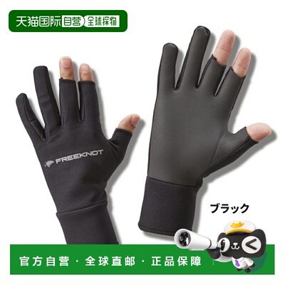 日本直邮Freeknot Four On 氯丁橡胶手套3 码长度剪裁黑色LL 码Y4