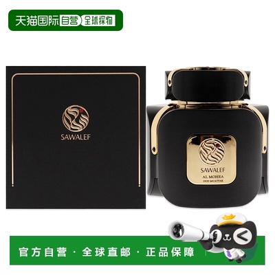 美国直邮Swiss Arabian穆阿塔尔 阿尔莫赫拉沉香男女通用室内香氛