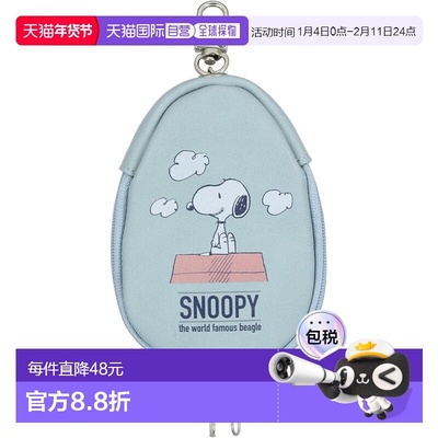 【日本直邮】Gourmandise花生 Snoopy卷轴钥匙包 SNG-774B 小屋