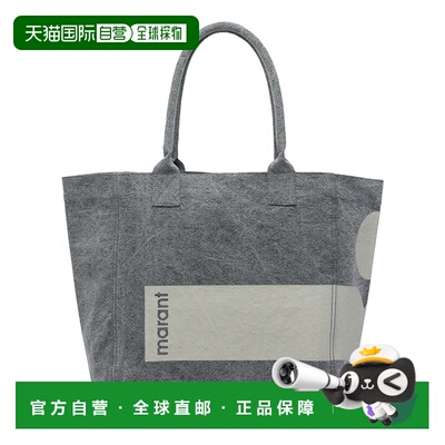 1h可退 香港直邮ISABEL MARANT 女士手提包 PM0001FBD1X07M02FK S