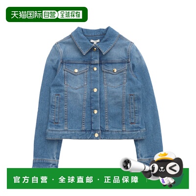 香港直邮CHLOÉ 女童夹克 C20496Z04 SS2025 浅蓝色 Outerwear