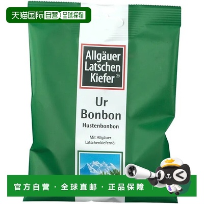 欧洲直邮德国药房Allg&auml;uer欧倍松喉糖75g清新滋润糖浆